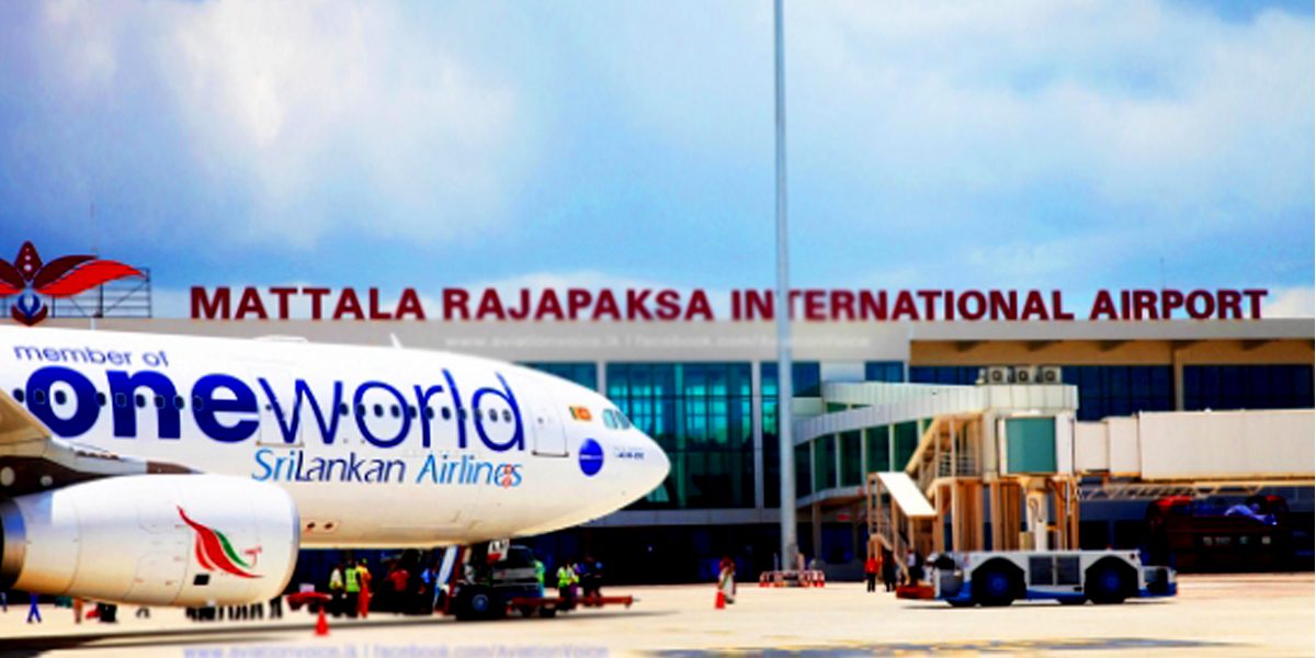 මත්තලට ගුවන් යානා ගොඩබැස්සවීම නොමිලේ - Aruna