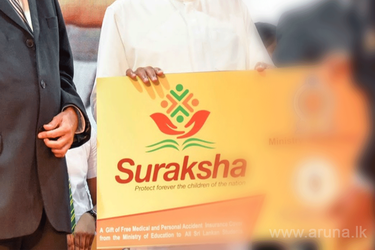 පෞද්ගලික රක්ෂණ සමාගමක් කෝටි 30ක ප්‍රතිලාභ ගෙවීම මගහරී - Aruna